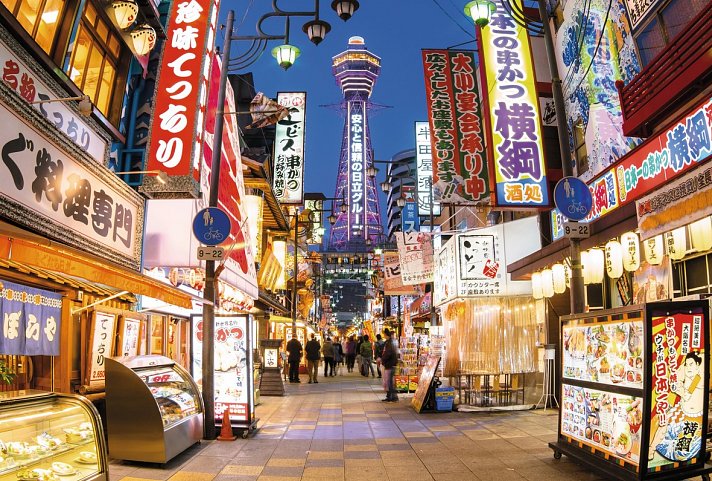 Japan Rundreise | Tokio - Nikko - Nagano - Yamanouchi - Shirakawago ...